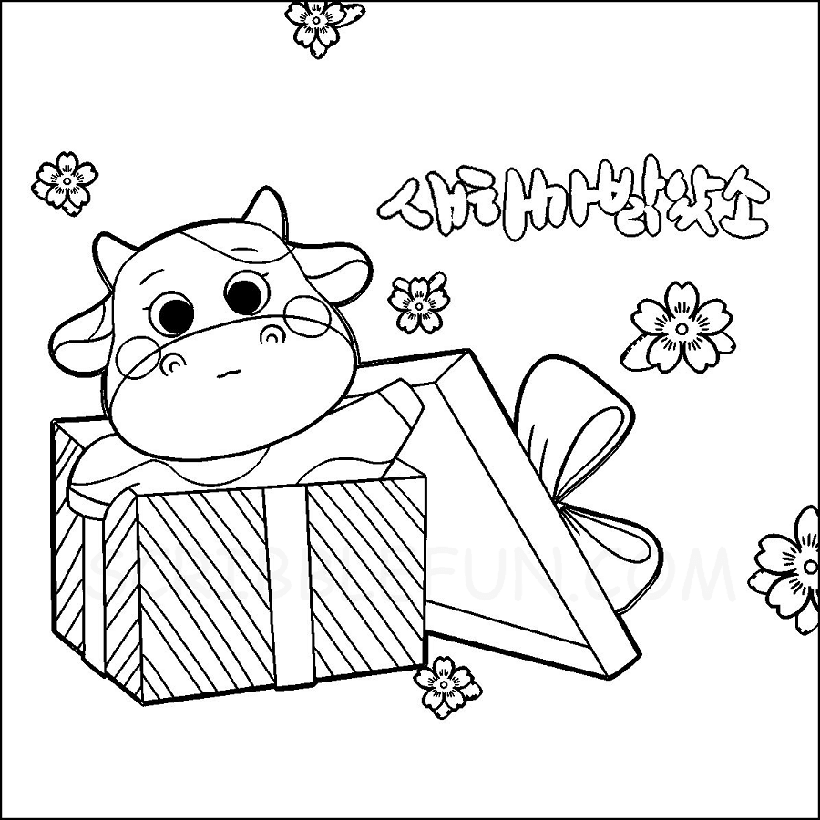 20 Free Chinese New Year 2021 Coloring Pages Printable