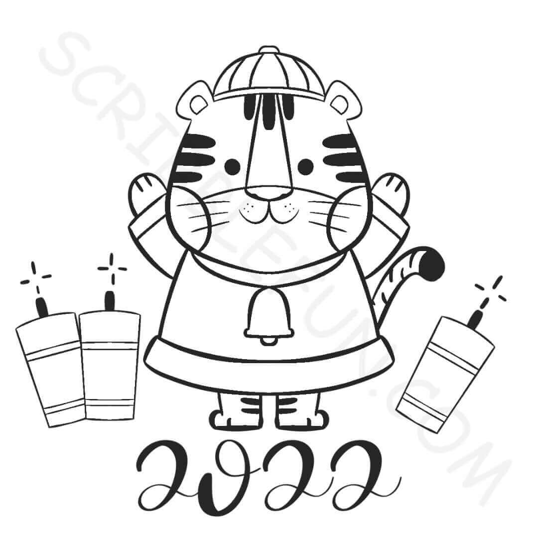 Free Printable Chinese New Year 2022 Coloring Pages