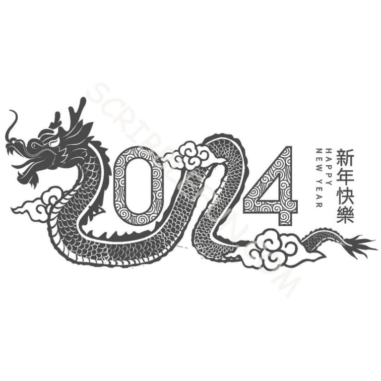 20 Free Printable New Year 2024 Coloring Pages